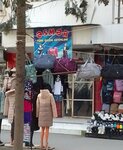 Əsmər türk qadın geyimləri (Heydər Əliyev prospekti No:449E, Mingachevir), giyim mağazası  Mingeçevir'den