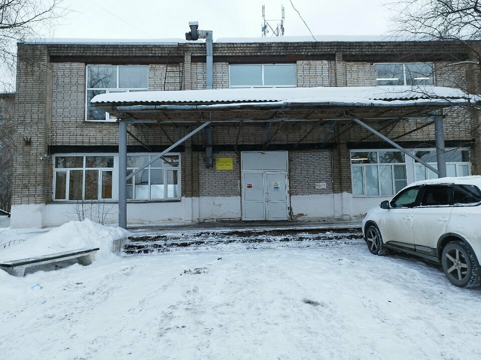 Travmatoloji Травмпункт, Izhevsk, foto