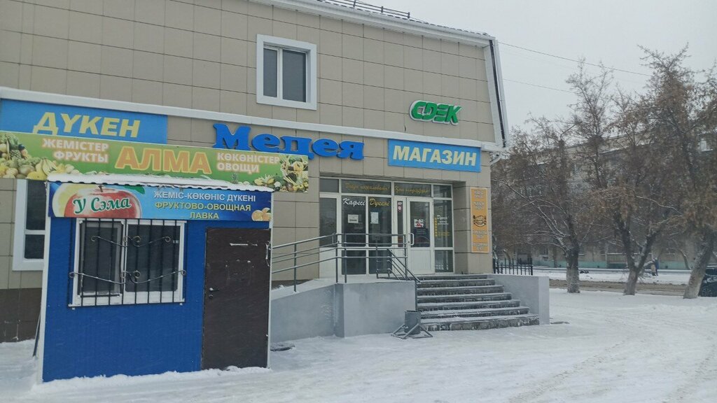 Kantin, yemekhane Medea, Kostanay, foto