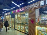 Fissman (Chui avenue No:91), züccaciye mağazaları  Bişkek'ten