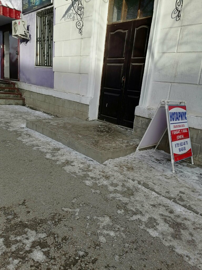 Bilişim firmaları System Engineering-2015, Aktöbe, foto