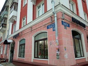 Апартаменты Яркие Краски в центре (Pushkina Street No:15, Yoshkar-Ola), otel  Yoshkar‑Ola'dan
