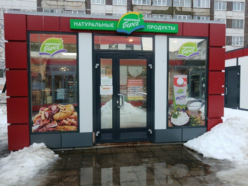 Süt ürünleri satış mağazaları Молочный магазин, Priozersk, foto