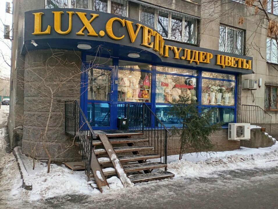 Çiçek teslimatı Lux cvety, Almatı, foto