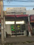 El y ella (Santa Cruz de la Sierra, Distrito Municipal 7, Subdistrito 86, Villa 1 de Mayo, 602), güzellik salonu  Bolivya'dan