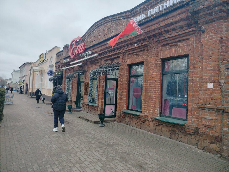 Alkollü içecekler Семь Пятниц, Bobruisk, foto