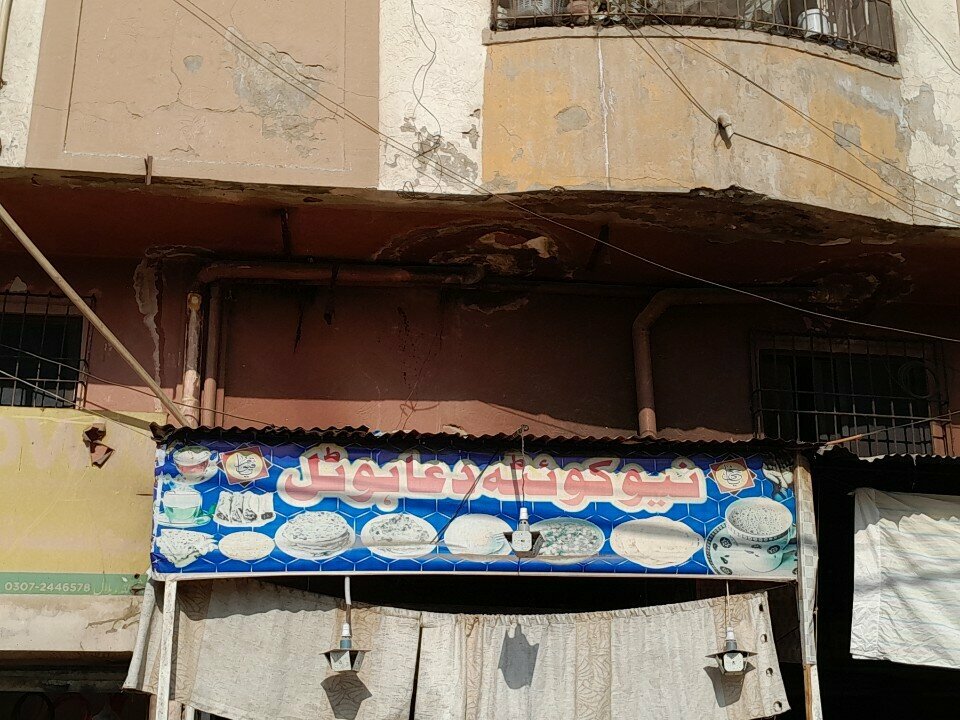 Kantin, yemekhane New quetta dua hotel, Karaçi, foto