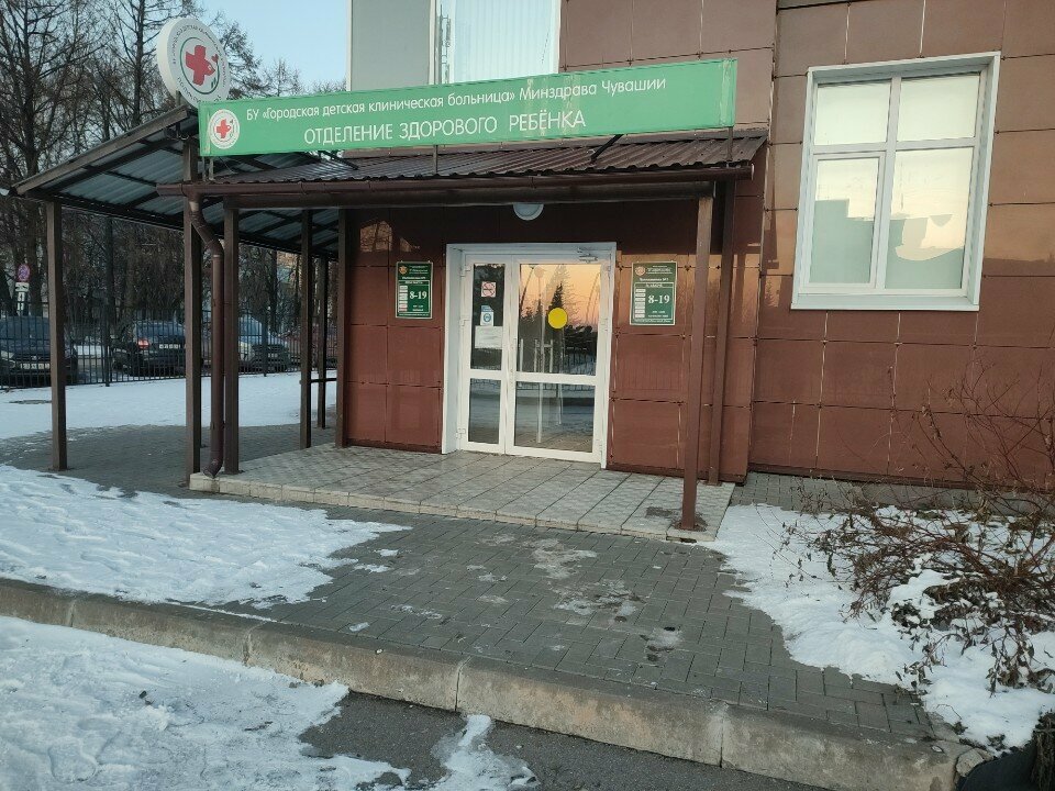 Çocuk poliklinikleri ГДКБ, детская поликлиника № 5, отделение здорового ребенка, Cheboksary, foto