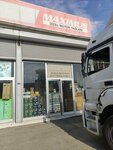 Murat Buyuran Oto Yedek Parça (Sanayi Mah., 60215 Nolu Cad., No:33, Şehitkamil, Gaziantep), otomobil yedek parçaları  Gaziantep'ten