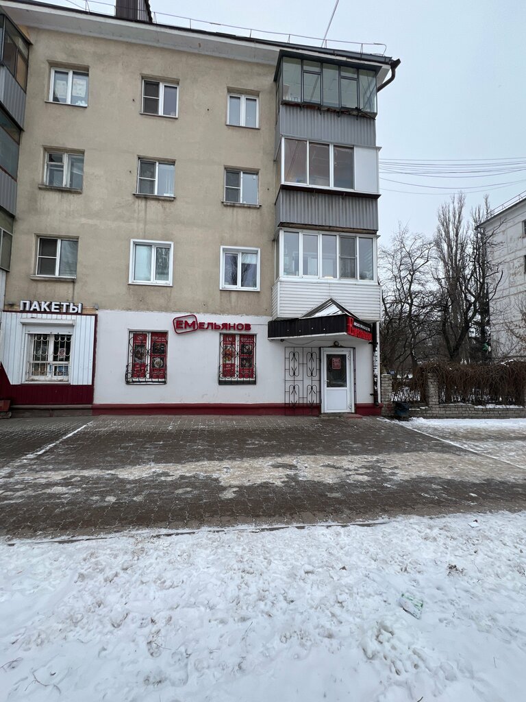 Kasap, şarküteri Емельянов, Lipetsk, foto