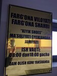 Kiyik Shoes (Quruvchilar koʻchasi No:34, Tabassum mahalla fuqarolar yig'ini, Ferghana), ayakkabı firmaları  Fergana'dan