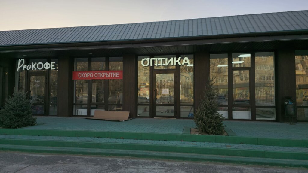 Optik Лидер, Volgograd, foto