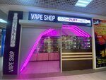 Puff (Kommunisticheskiy prospekt No:11), elektronik sigara satış noktaları  Gorno‑Altaysk'tan