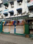 Pharmacie De La Caserne (Boulevard Félix Houphouët Boigny No:1661, Abidjan), eczaneler  Abican'dan