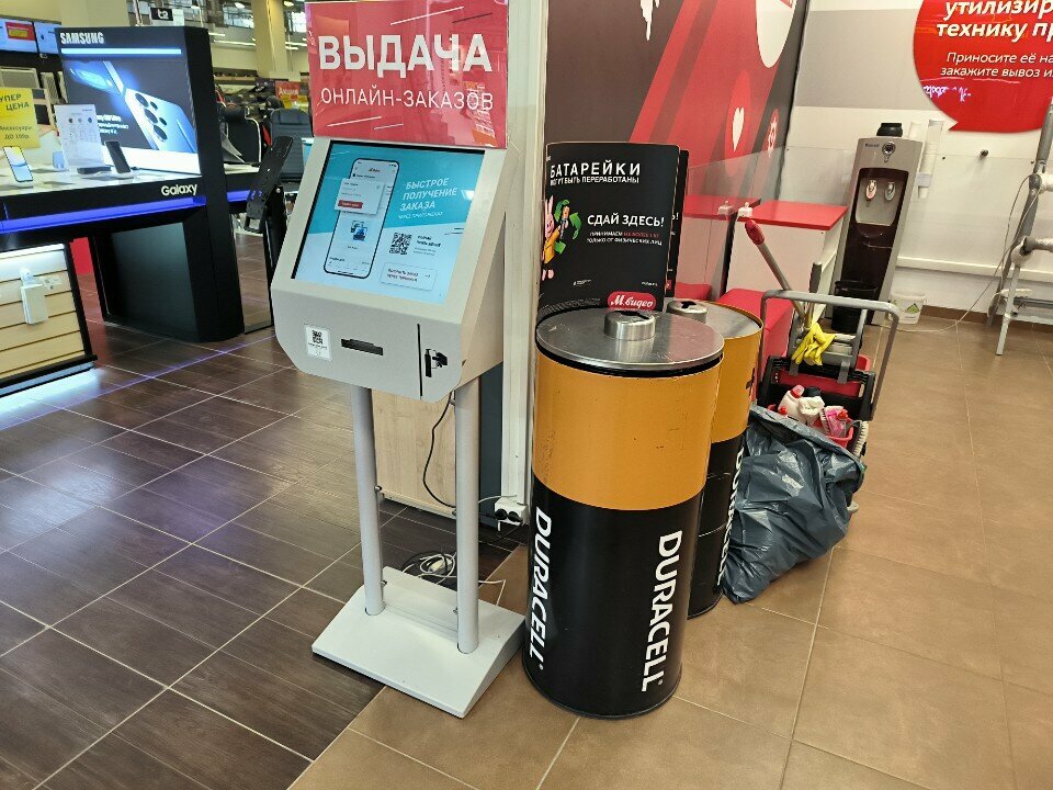 Geri dönüşüm maddeleri Прием батареек, Samara, foto