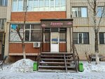 Jasmin (Aliya Moldagulova Avenue No:36Бк2), güzellik salonu  Aktöbe'den