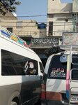 Taj Muhammad Afridi Auto Electrician (No:7636, Pirwadhai), otomobil servisi  Rawalpindi'den