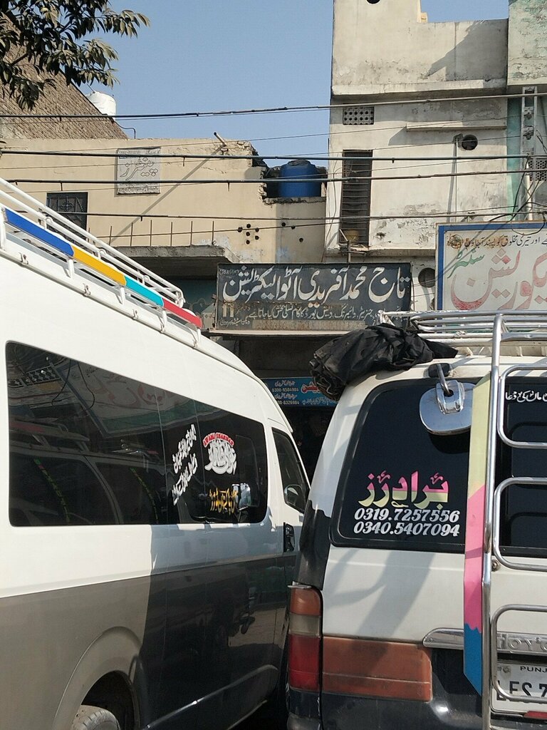 Otomobil servisi Taj Muhammad Afridi Auto Electrician, Rawalpindi, foto