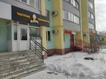 Kaiser (Tarkhanova Street No:10В), bira dükkanı  Penza'dan