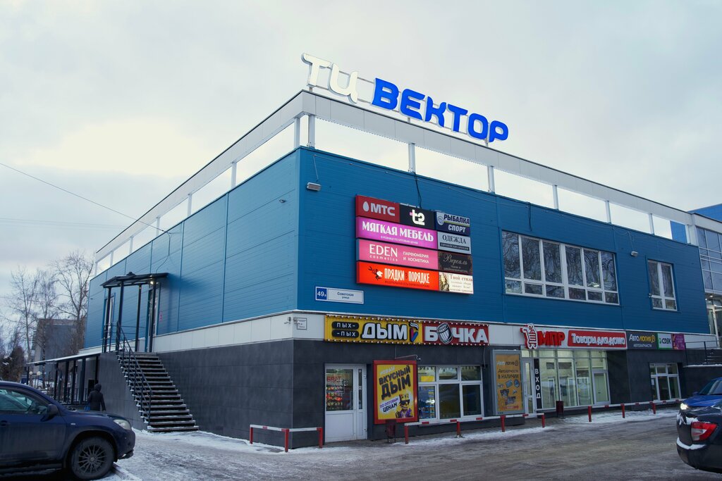 GSM operatörleri T2, Kirov, foto