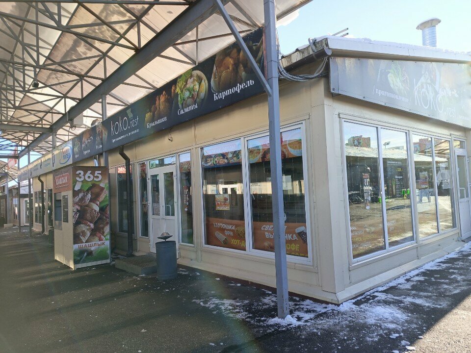 Kafe Шаверма, Saint‑Petersburg, foto