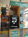 Hon coffee (Nursultan Nazarbaev dańǵyly No:67/87), kahve otomatı  Taldıkorgan'dan