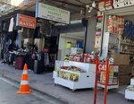Balagro Tarım (Sinanpaşa Mah., Kozan Çarşısı, No:8A, Yüreğir, Adana), kimyasal üretim firmaları  Adana'dan