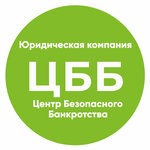 Центр Безопасного Банкротства (Dolgoprudnenskoye Highway No:3), hukuk büroları  Moskova'dan