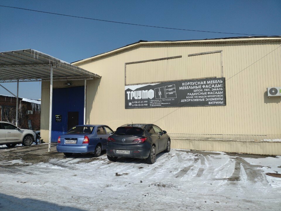 Mobilya fabrikaları Триумф, Krasnodar, foto