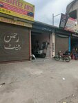 Rehman Paint Store (No:18, Sabzazar, Block H), boya ve cila malzemeleri üretim ve satış yerleri  Lahor'dan