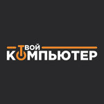 Your computer (Интернациональная улица No:121), bilgisayar mağazaları  Yevpatorya'dan