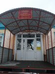 Троицкая межпоселенческая централизованная библиотечная система (ulitsa Pushkina No:11, selo Troitskoye), kütüphaneler  Altayski krayından