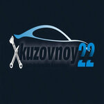 Kuzovnoy22 (Silikatnaya ulitsa No:1Б), oto kaporta  Barnaul'dan