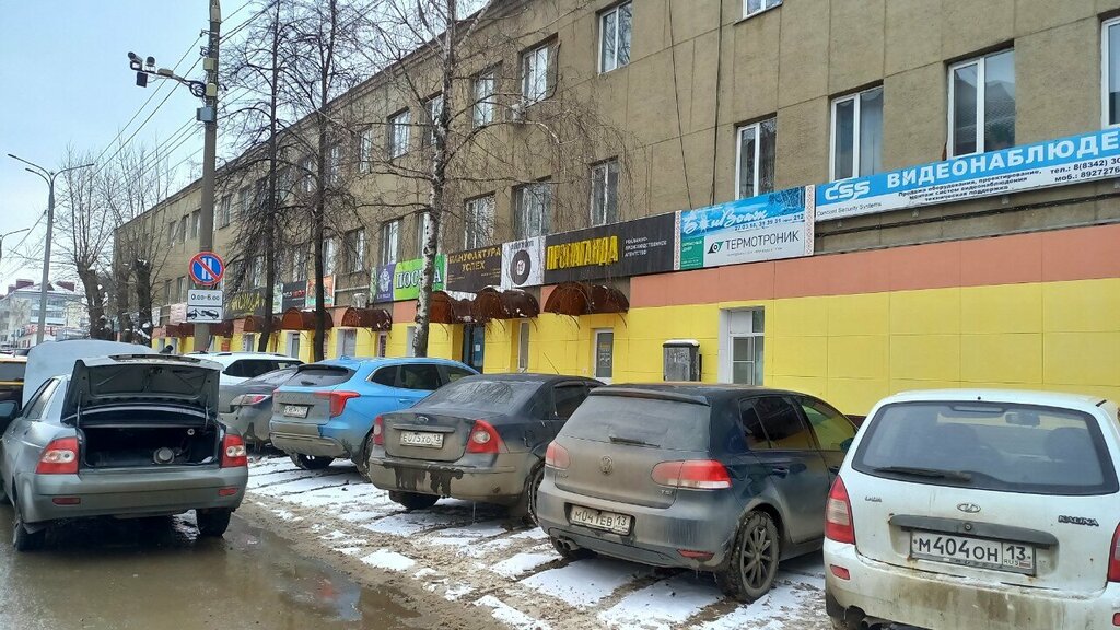 i̇kinci el eşya satışı Секонд-хенд, Saransk, foto