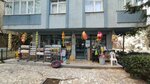 Karahan Kırtasiye (İstanbul, Ataşehir, İçerenköy Mah., Şafak Cami Sok., 6A), kırtasiyeler  İstanbul'dan