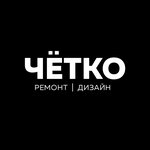 Chotko (Chernigovskaya ulitsa No:1), i̇nşaat ve tasarım hizmetleri  Krasnodar'dan