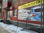 Здесь Творят Красоту (Zubchaninovskoye shosse No:124), güzellik salonu  Samara'dan