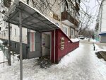 Shveynaya masterskaya (ulitsa Marshala Rybalko No:109, Perm), terziler  Perm'den