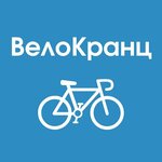 ВелоКранц (ulitsa Avtomobilistov No:5), bisiklet kiralama  Zelenogradsk'tan