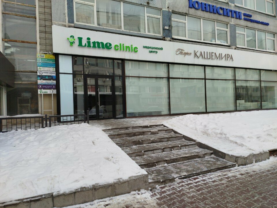 Lisanslı harita kadastro büroları Гео плюс, Novosibirsk, foto