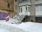 Атмосфера (Lenina Street No:116), güzellik salonu  Kirov'dan