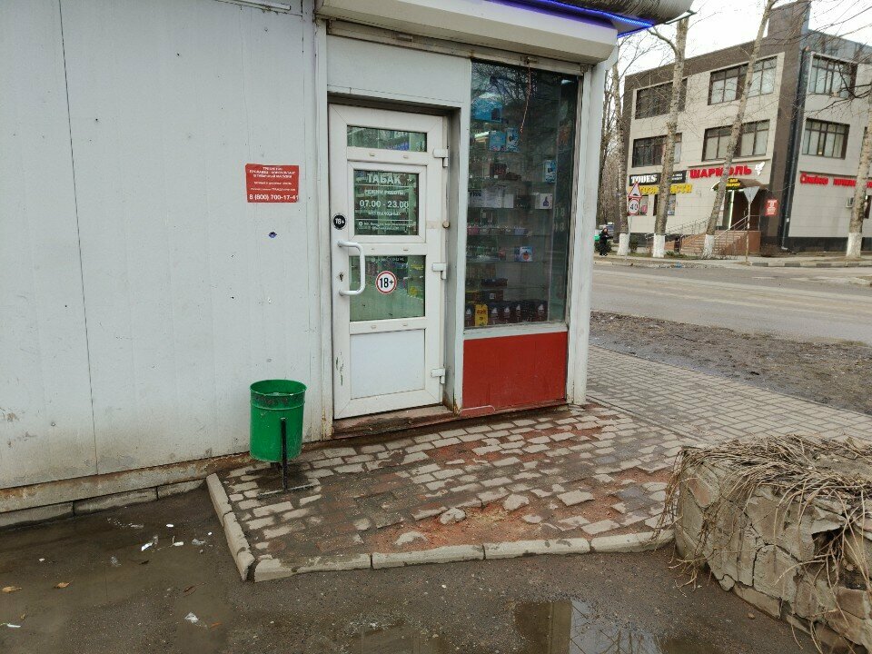 Elektronik sigara satış noktaları Wuluxe, Balaşiha, foto