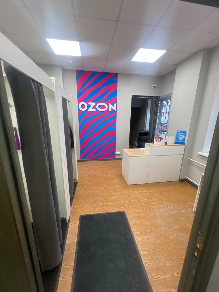 Teslimat noktası Ozon, Moskova, foto