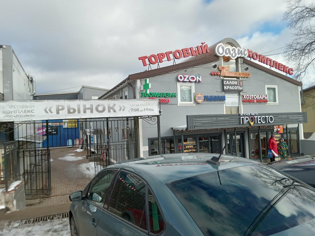 Kıyafet tamiri Ателье Татьяна, Saint‑Petersburg ve Leningradskaya oblastı, foto