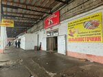 Территория низких цен (Gaya Avenue No:100к11), market  Ulyanovsk'tan