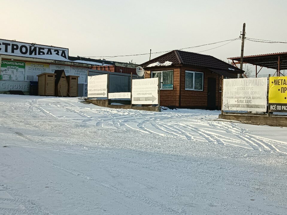 Yapı mağazası Стройбаза Октябрьская, Volhov, foto