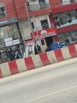 Saar Insurance (Abidjan, Cocody, Quartier de la Djorobité I), araç sigorta şirketleri  Abican'dan