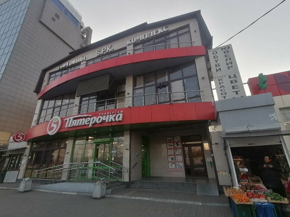 Kaş ve kirpik salonu Resnichki_wow23, Krasnodar, foto