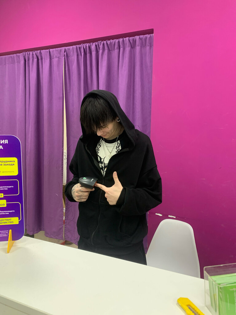 Teslimat noktası Wildberries, Kirov, foto