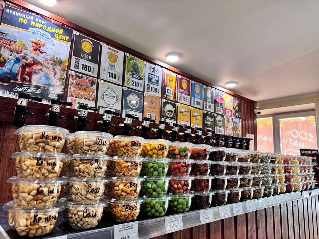 Bira dükkanı Beerhoven, Penza, foto